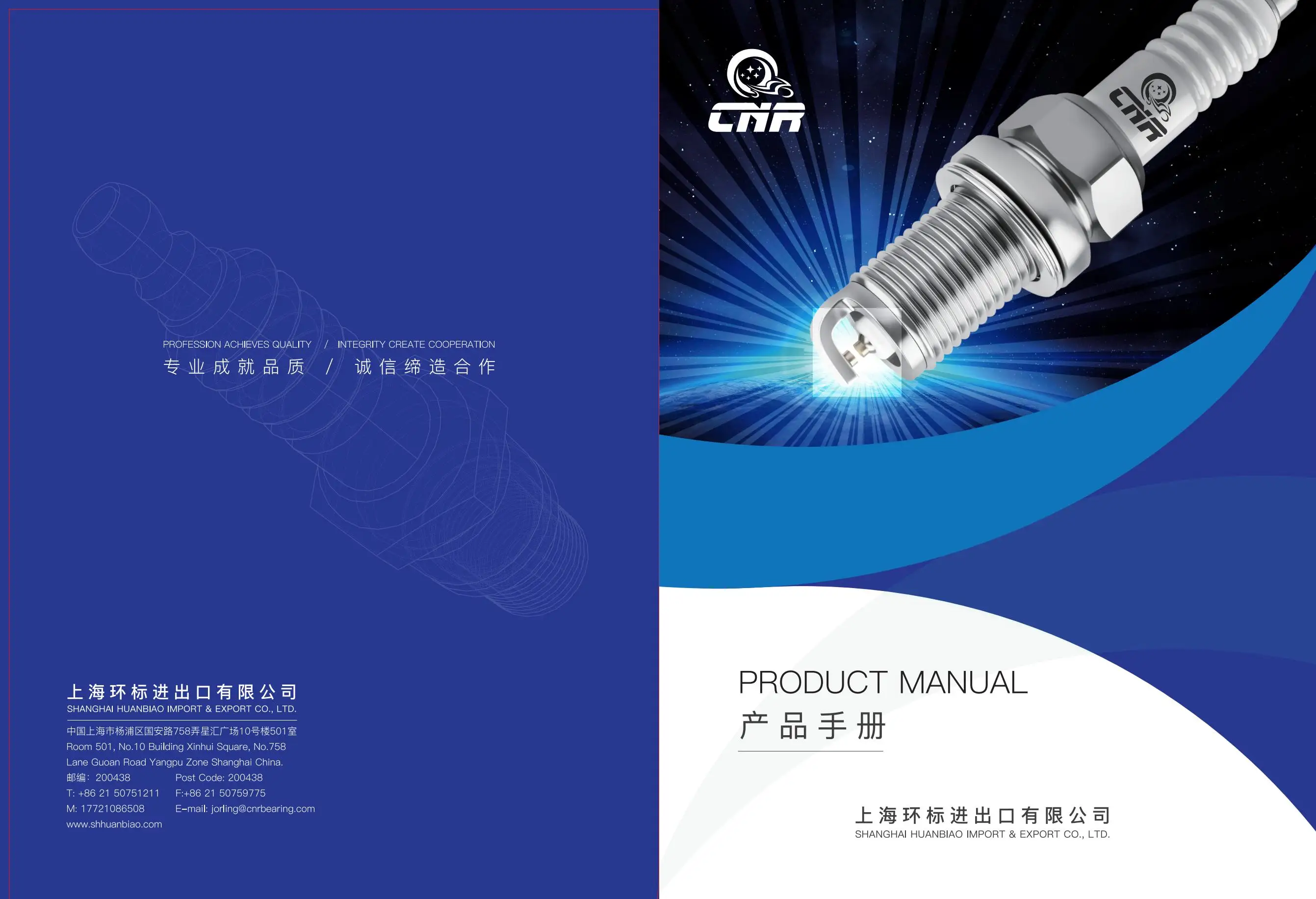 High Quality Wholesale Price A7tc Motorcycle Spark Plug 100cc 110cc ...