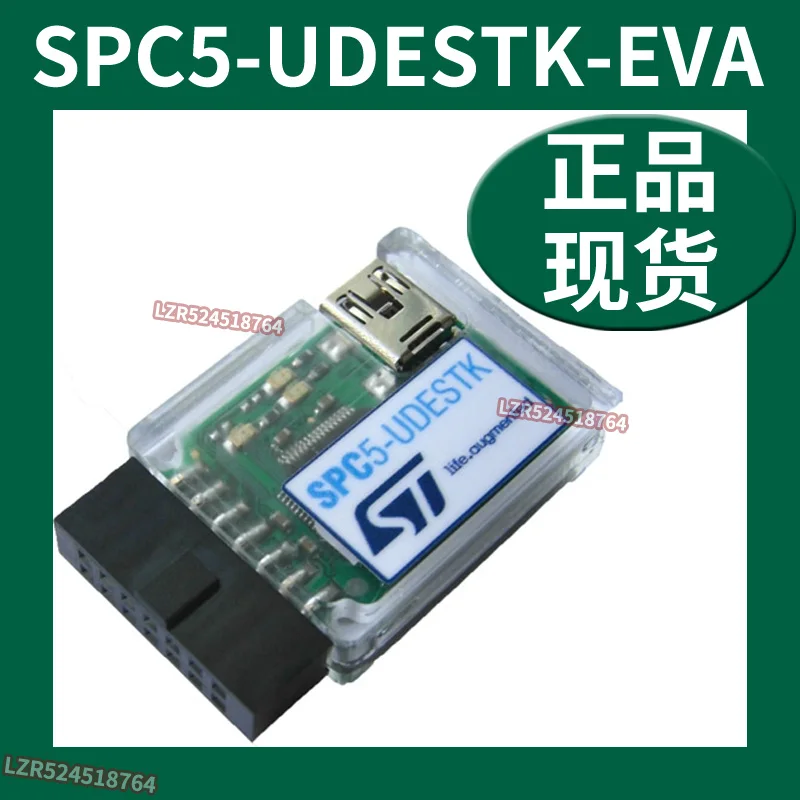 Spc5 Udestk Eval Spc5 Mcu Debugger Spc56 Spc57 Usb Jtag Downloader Buy Debugger Downloader
