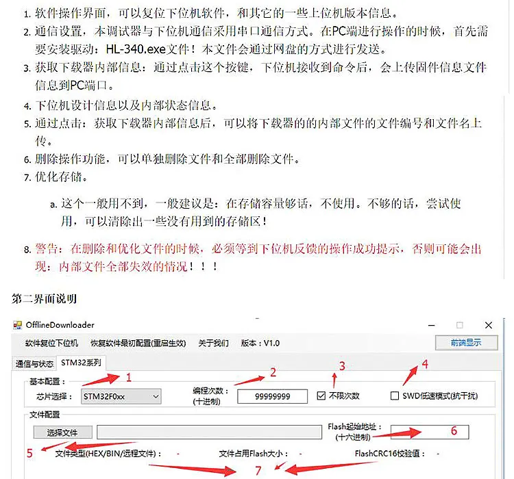 Stm32/gd32/stm8 Offline Programmer Offline Downloader Offline Burner Mini Version - Buy Offline ...