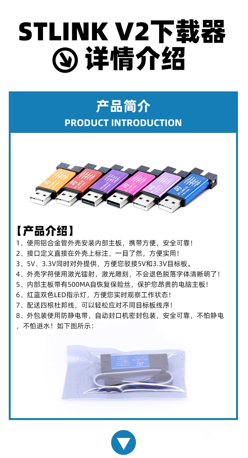 Lssz Stlink V2 Downloader Mini Programmer Stlink V2 Stm8 Stm32 Simulator Buy Downloader