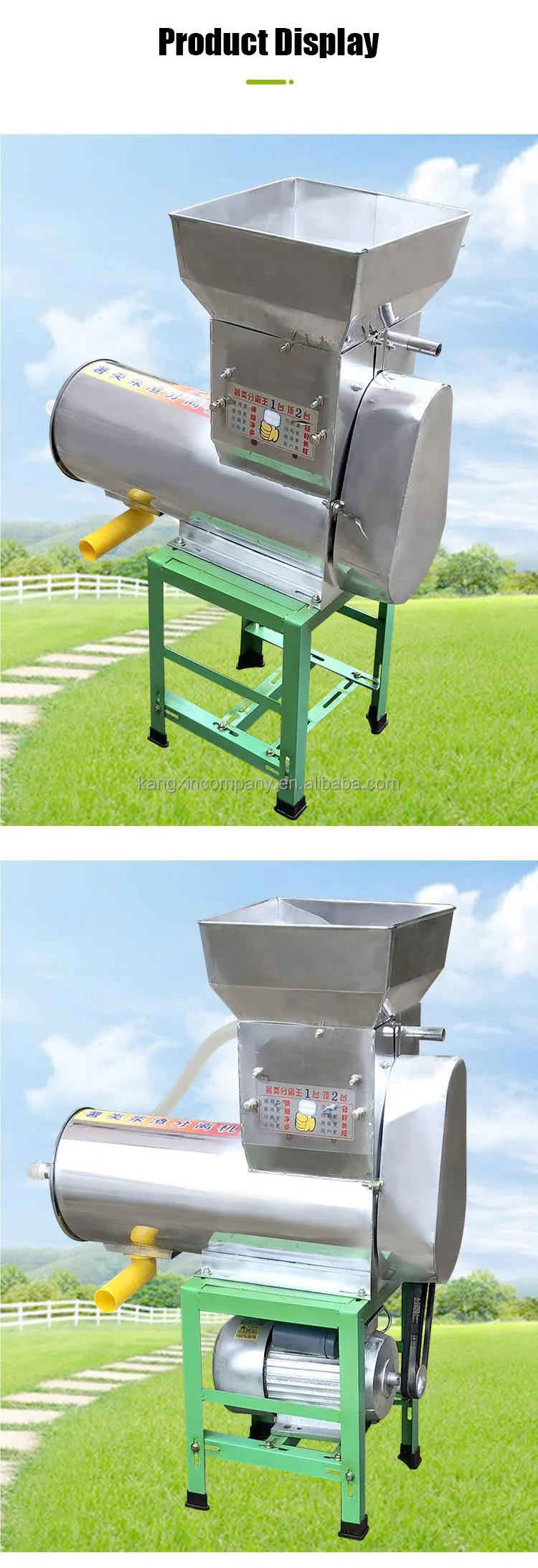 High Quality Separator Cassava Starch Processing Sweet Potato Lotus Root Grinding And Pulping ...