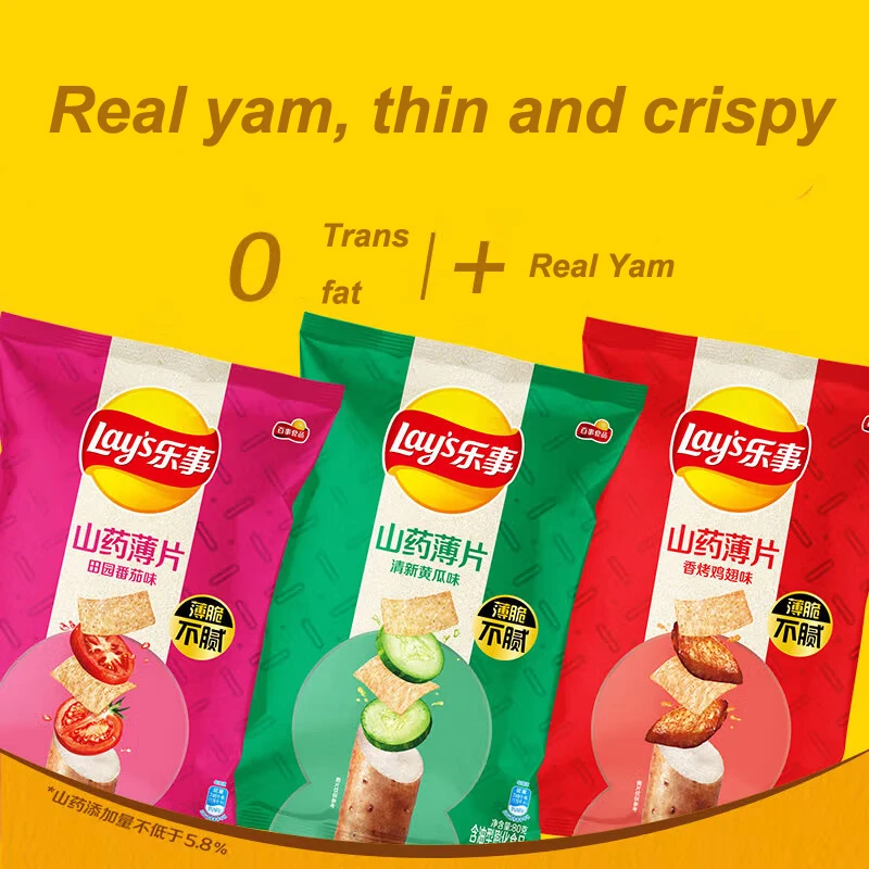 Lays Yam Chips Crisps 80g Black Pepper Steak Various Flavors Vegetable Healthy Snacks Lay's ...