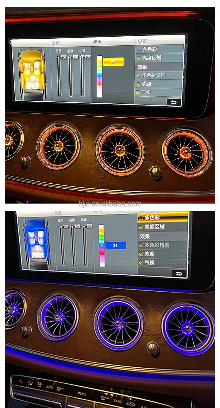 W213 64 Colors Air Vent 3D Rotating Tweeter Ambient Light for Mercedes Benz E Class W213 E Coupe ...