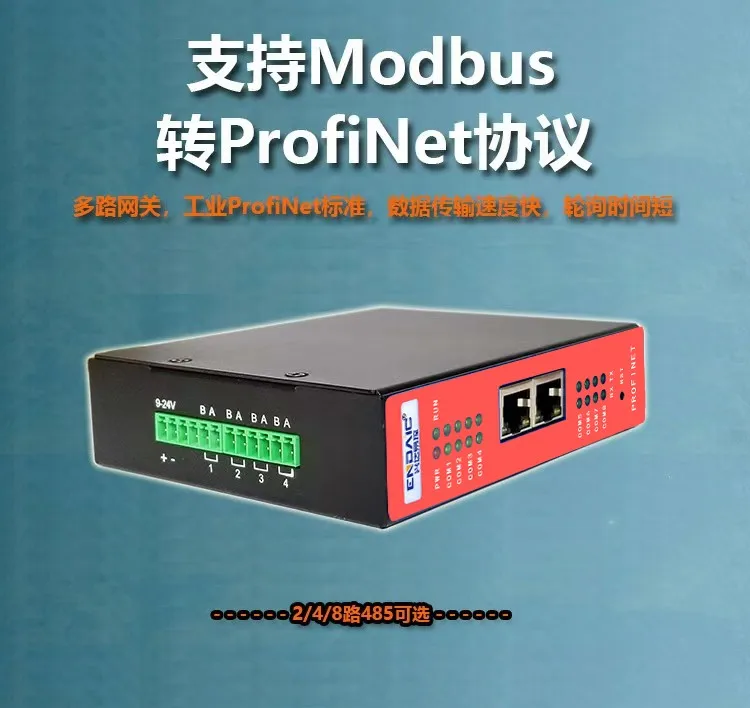 Puerta de enlace ProfiNet a Modbus RTU/TCP/RS485/232/Profibus/EtherCAT/IP| Alibaba.com