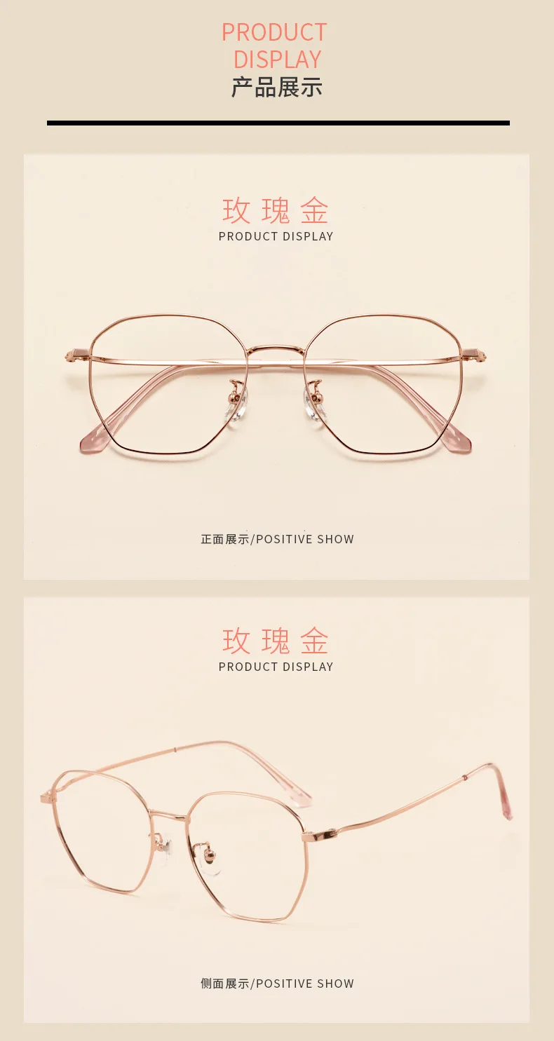 Ultra-light Titanium Frame Literary Retro Eyeglasses Frame Anti-blue Light Polygonal Optical ...
