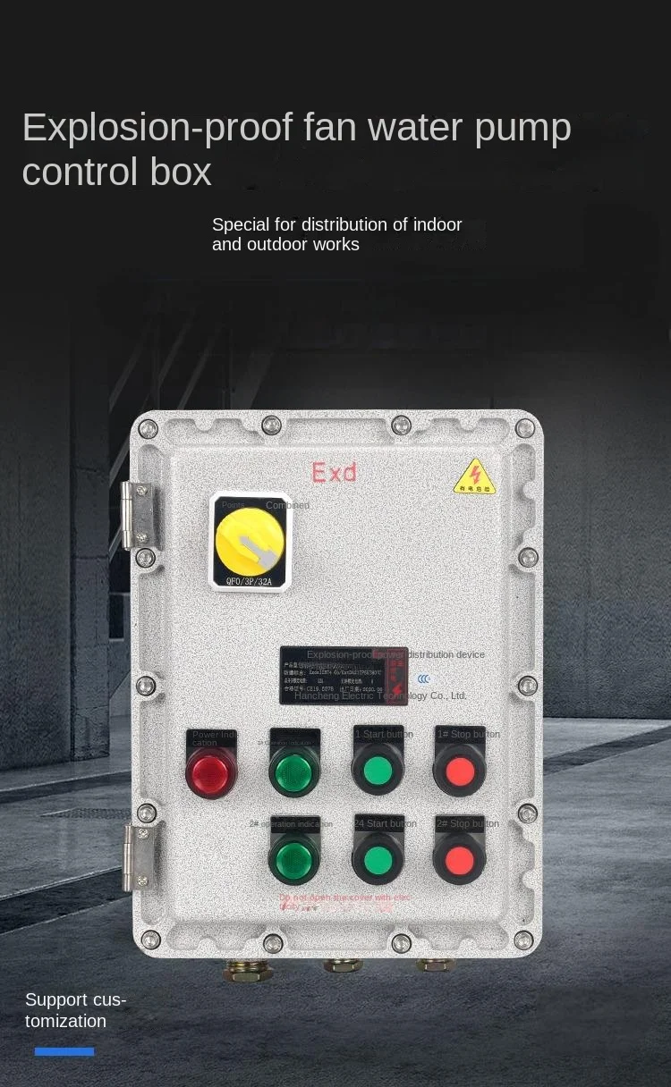 Explosion-proof Distribution Box Aluminum Alloy Explosion-proof Control Box Fan Water Pump ...