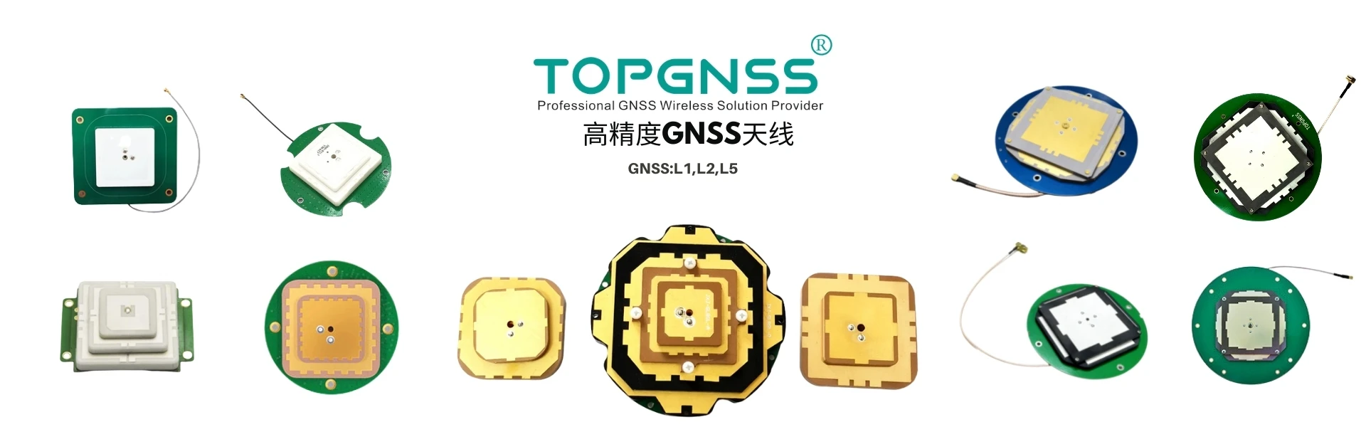 High Precision GNSS Antenna - Support GPS L1 L2 L5 BDS