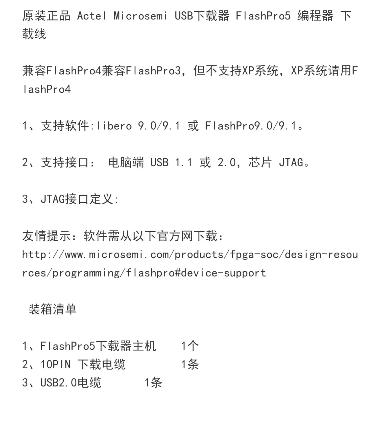 Original And Genuine Stock Flashpro5 Programmer Download Cable Compatible With Flashpro4 And ...