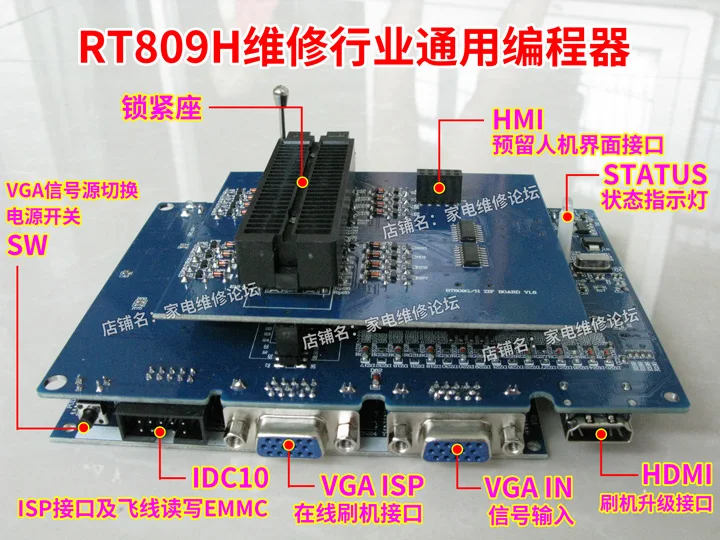 Rt809h Programmer Network Lcd Tv Emmc Online Read/write Isp Nand Automotive Official New Model ...