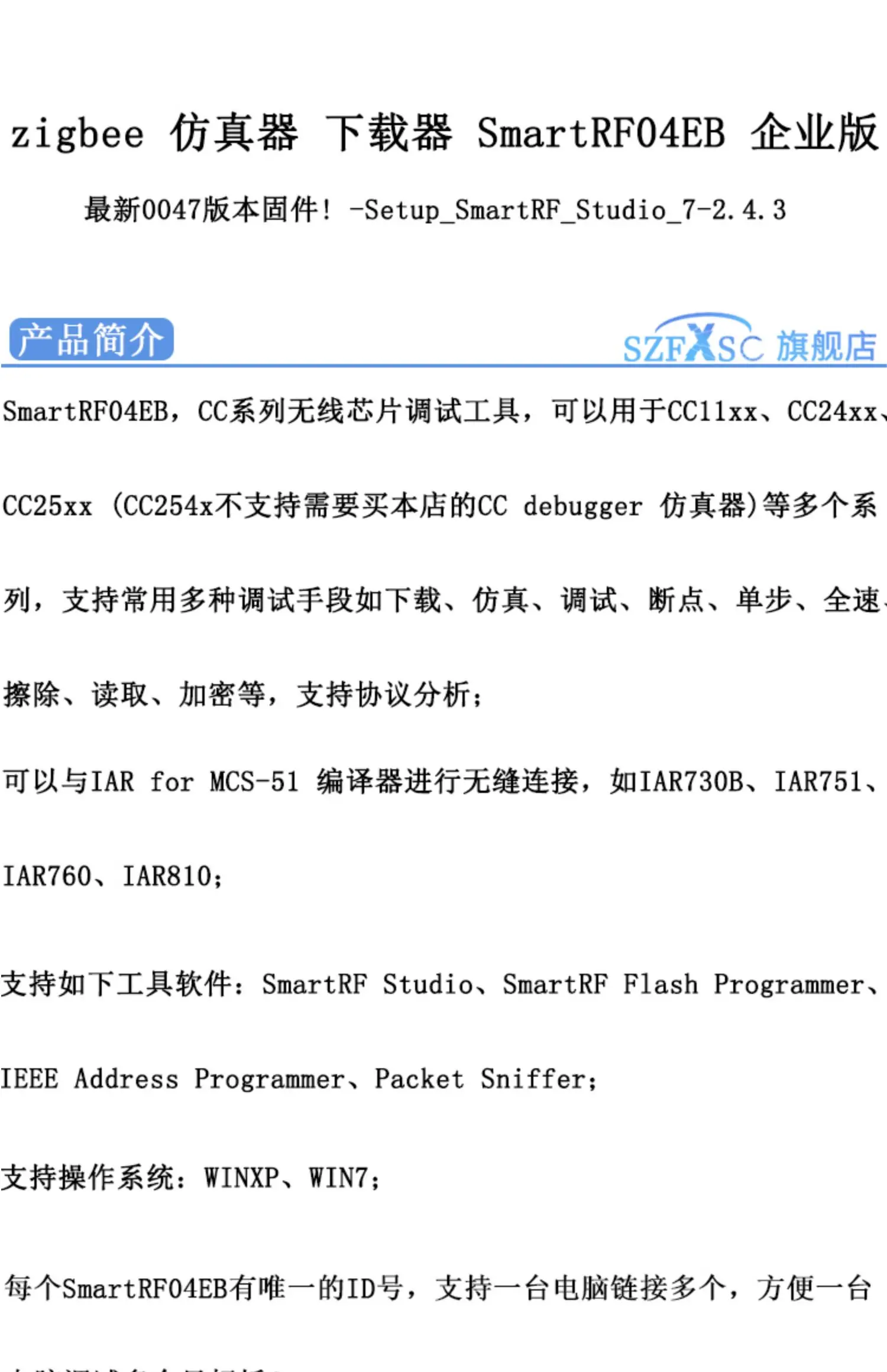 Smartrf04eb Zigbee Emulator Downloader Cc1110 Cc2530 Bluetooth Adapter - Buy Emulator downloader ...