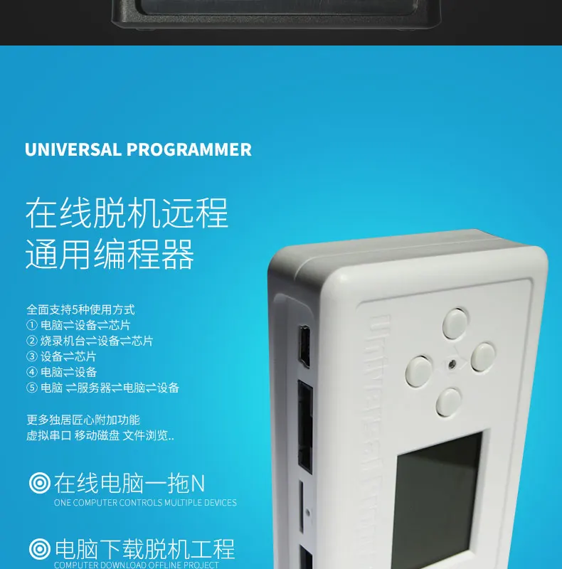 Skypro Ii Plus Flash Avr Stm32 Stm8 Offline Programmer Offline Burning Download Buy Offline