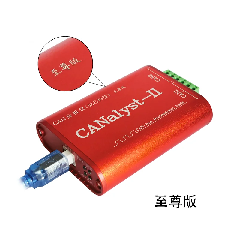 Can Analyzer Canopen J1939 Devicenet Usbcan 2 Usb To Can Compatible Zlg