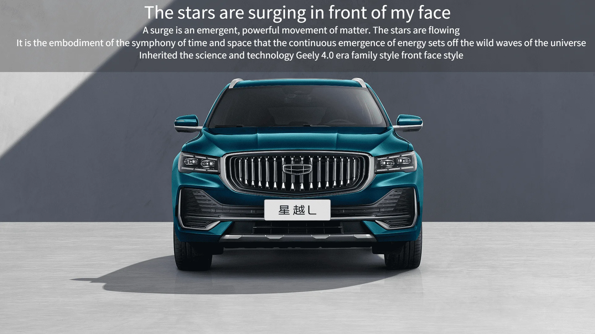 2024 Geely Monjaro Tugella Xingyue l Phev New Car FOB China SUV Fuel Oil Vehicle SUV Gasoline ...