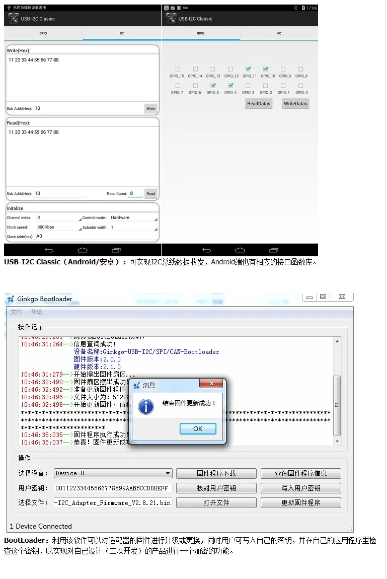 Usb To I2c Adapter Module Usb-iic/gpio/pwm/adc Android Vtg200a - Buy Usb To I2c adapter module ...