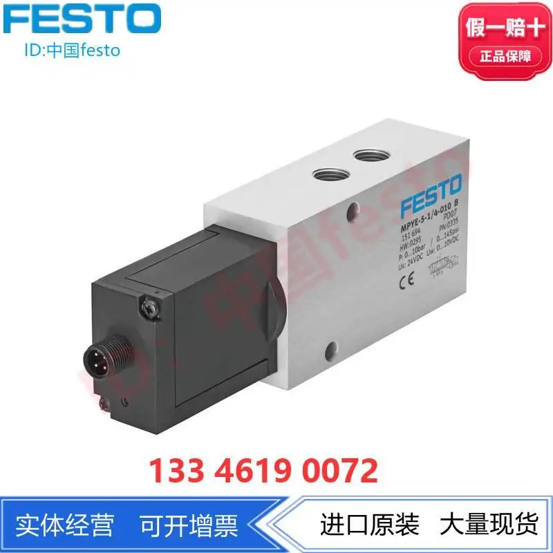 FESTO Festo proportional directional control valve MPYE-5-3/8-010-B 151695 three-position five ...