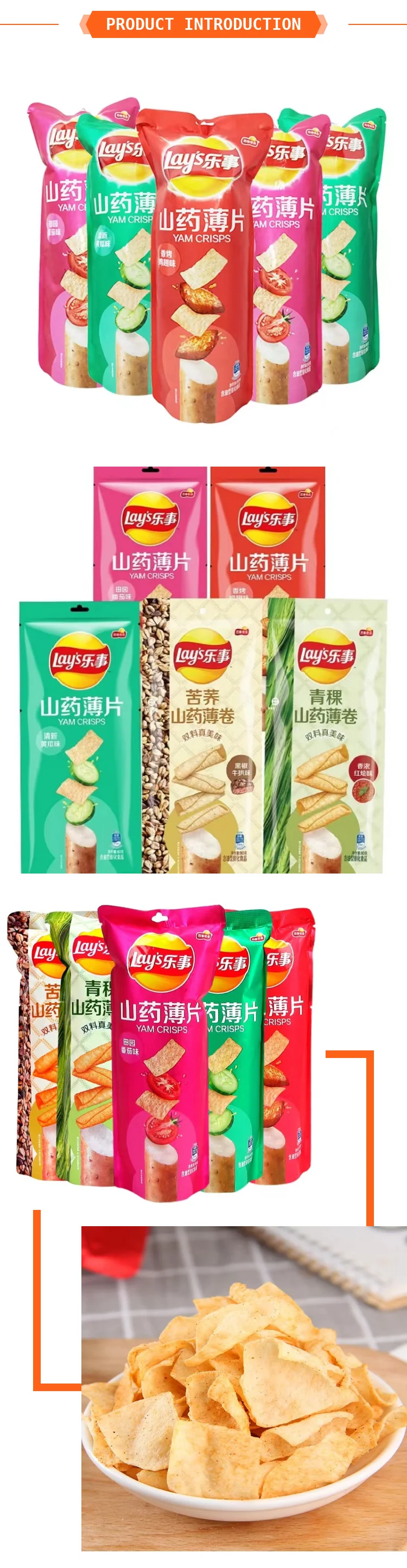 Lays Yam Chips 80g Lays Classic Potato Chips Package Of Snacks Exotic Snacks Food Cool Snacks ...
