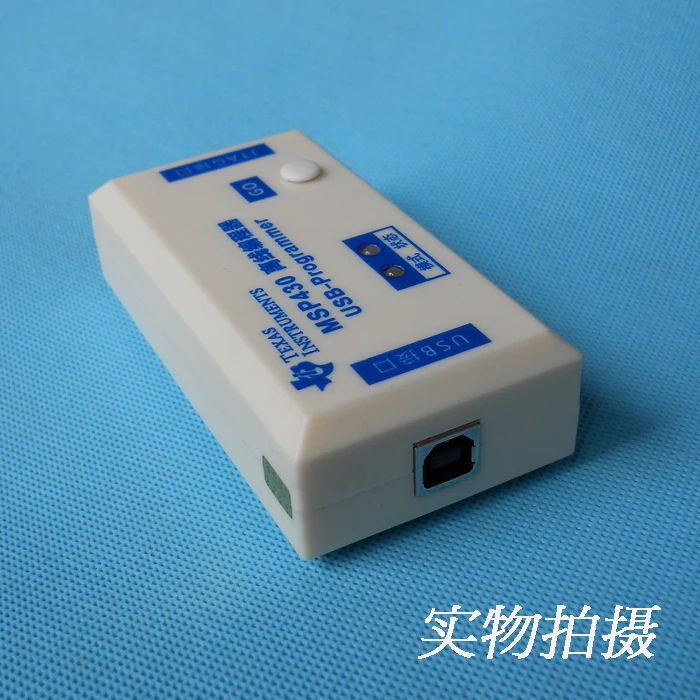 MSP430 Programmer - High-Speed BSL JTAG Batch Burning