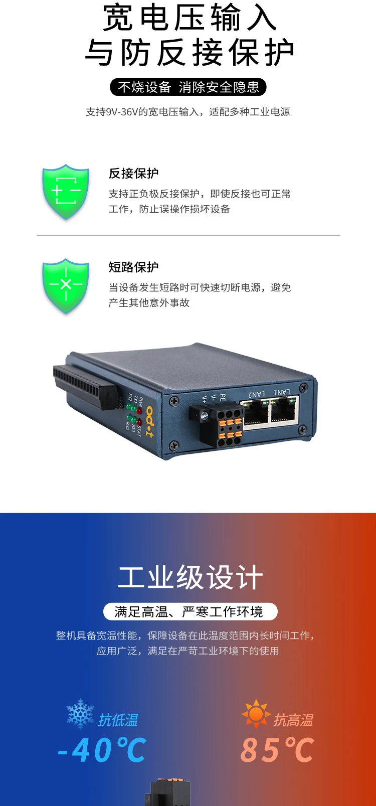Odot-s2e2 Odot Modbus Rtu 485 To Modbus Tcp Protocol Converter ... Odot-s2e2 Odot Modbus Rtu 485 To Modbus Tcp Protocol Converter ...
