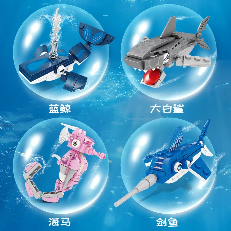KAZI KY80043 Ocean World Shark Lobster Octopus Building Blocks