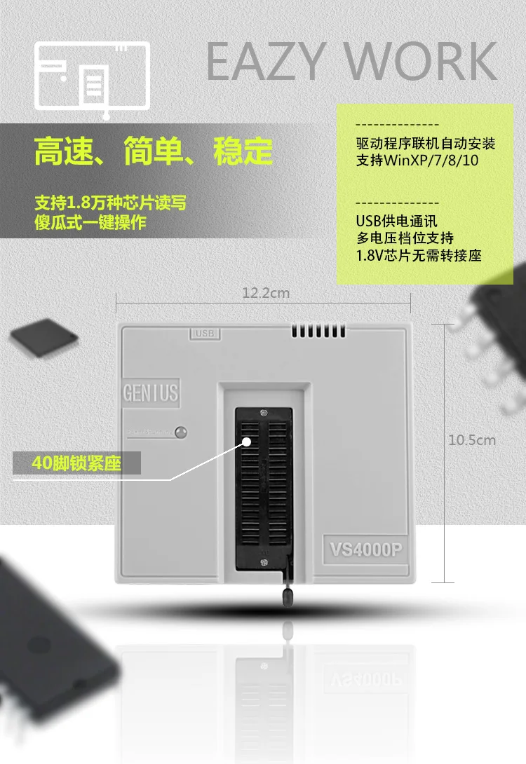 VS4000P Universal Programmer - Flash BIOS & Microcontrollers