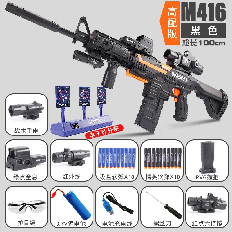 2023 Hot Sell M416 Single-shot Continuous Eva Soft Bullet Gun Eating Chicken With Outdoor Battle ...