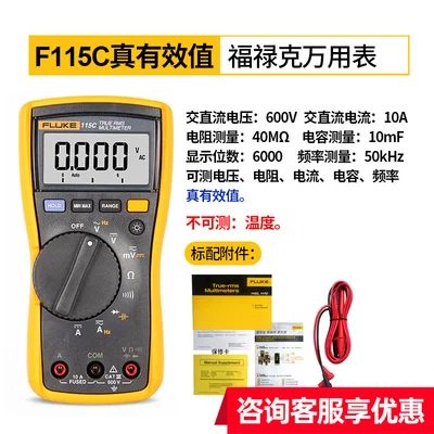 F115c Fluke True Rms Digital Multimeter High Precision Handheld Multimeter Brand New Original ...