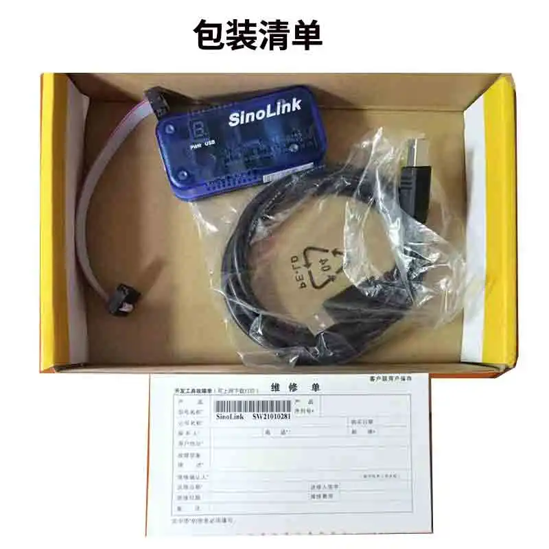 Sinowealth SinoLink 에뮬레이터 Sinolink 버너 프로그래밍 디버깅 Sinowealth JET51A 업그레이드 모델 다운로드| Alibaba.com