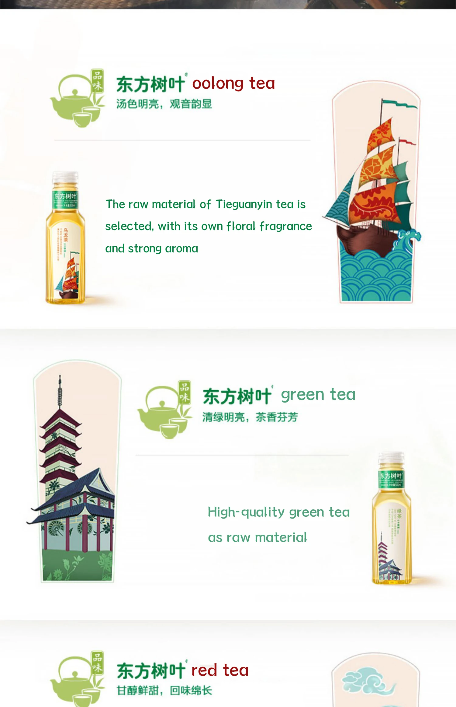 Nongfu Spring 500ml Carbonated Tea Drink Oriental Tree Leaf Jasmine Tea Flavor Exotic Chinese ...