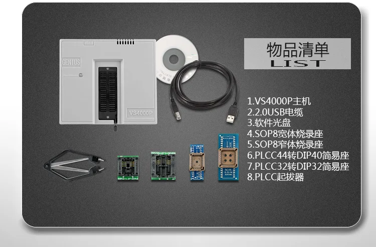 VS4000P Universal Programmer - Flash BIOS & Microcontrollers