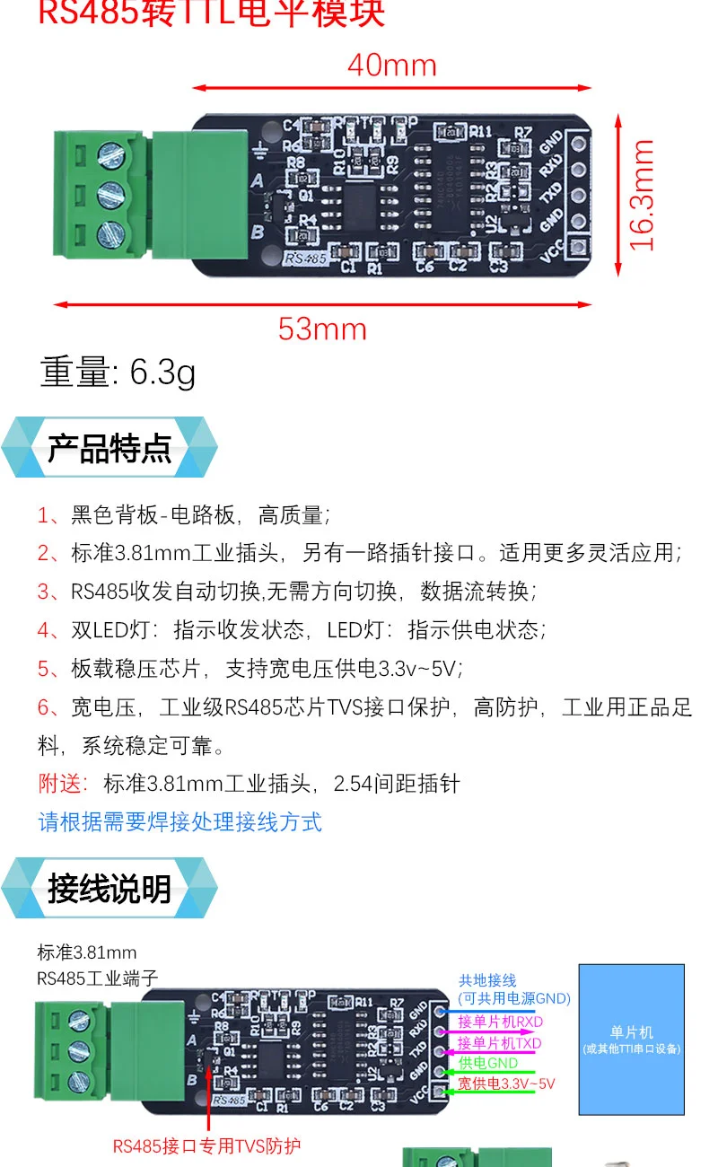 Rs232 Rs485 Can To Ttl Communication Module Serial Module Can Module Industrial Grade - Buy ...