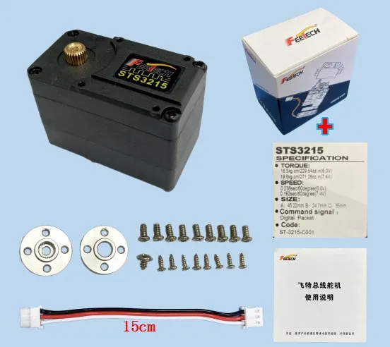 Feetech STS3215-C044 7.4V Servo - Gear Ratio 1/191 for Robots