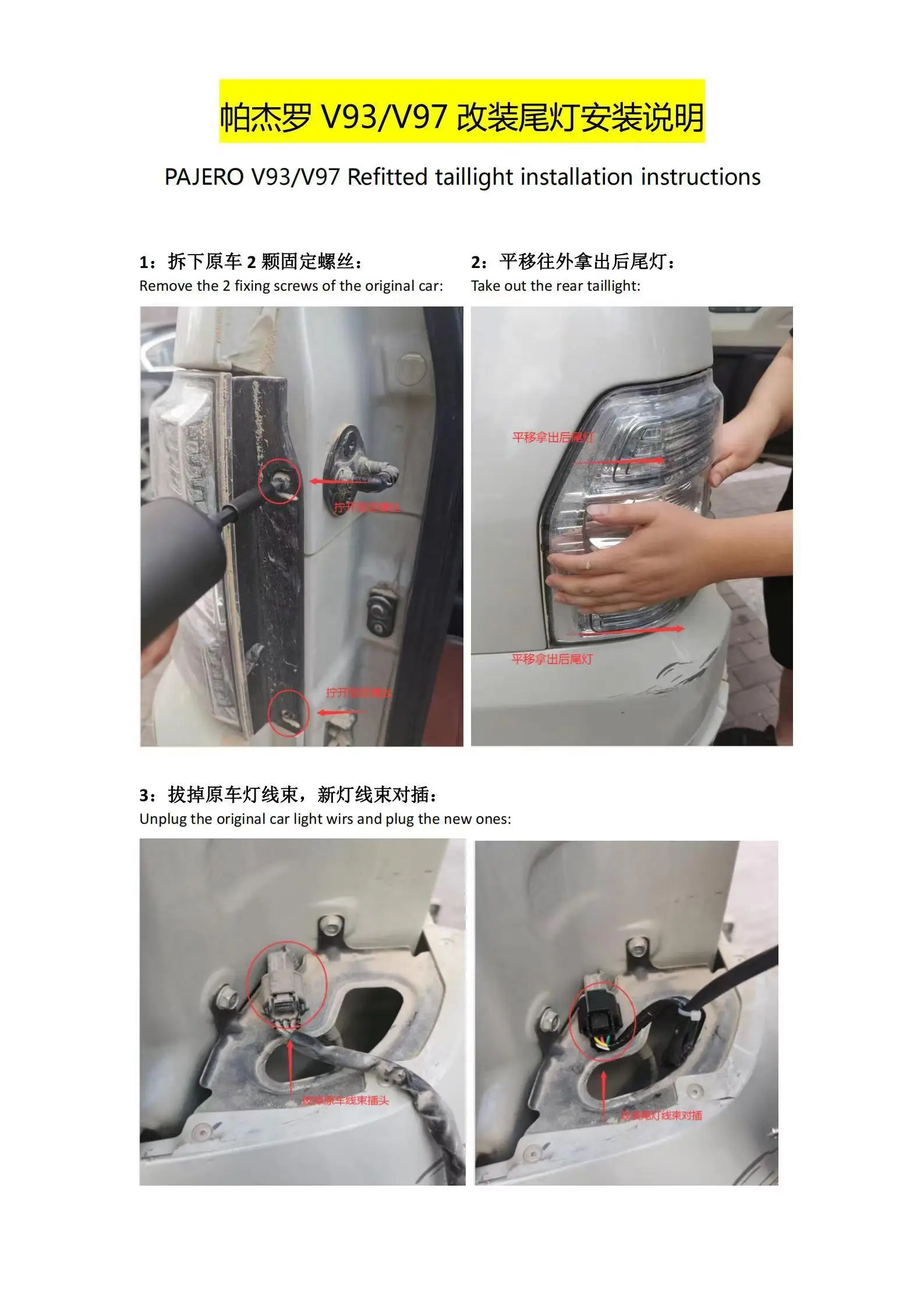 DRL Brake Signal Reverse Auto Car Tail Lamp for Mitsubishi Pajero V93 LED Tail Light 2006-2020 ...