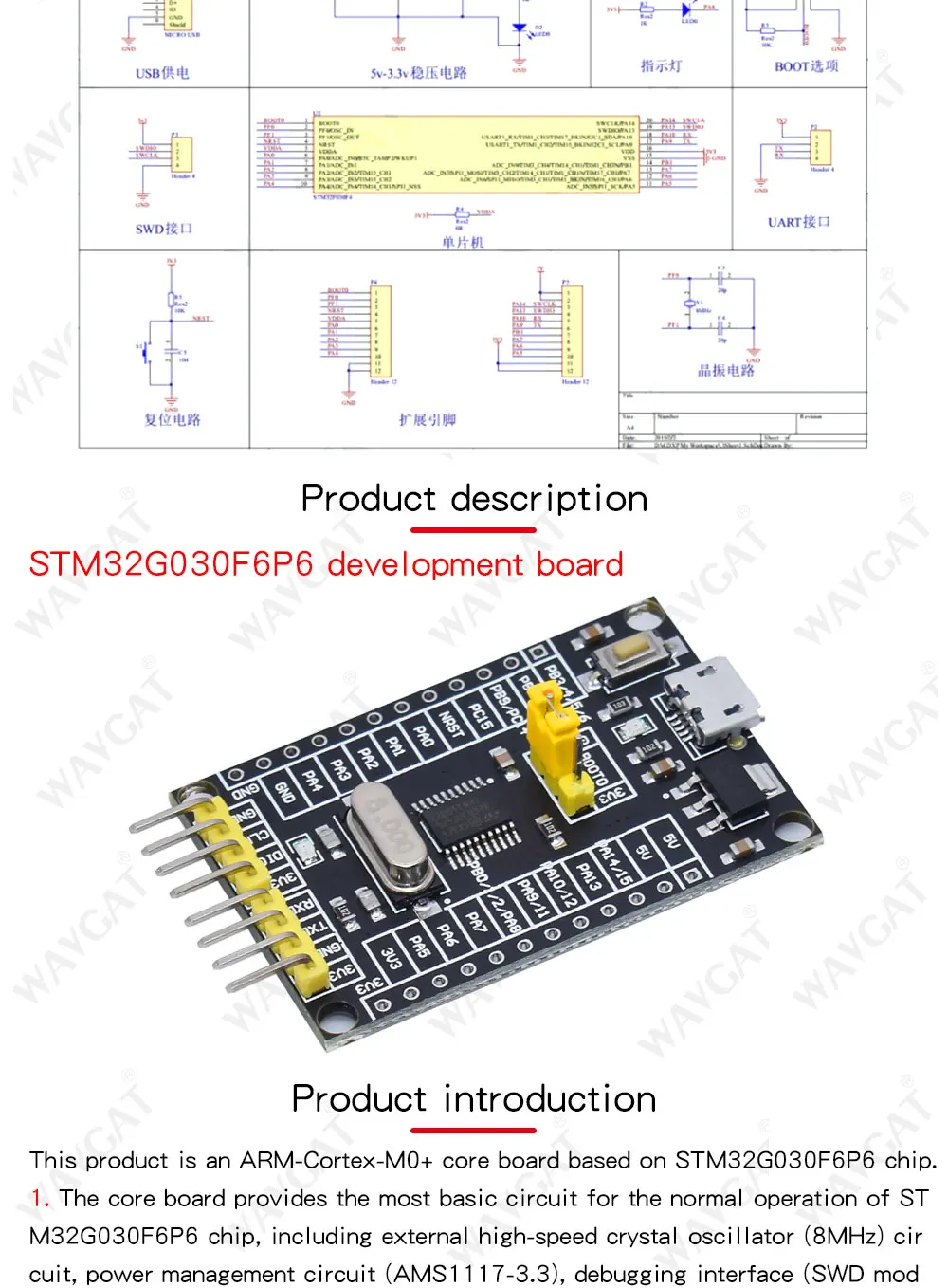 Stm32f030f4p6 Stm32g030f6p6 Small Systems Development Board 32bit Mini System Development Panels