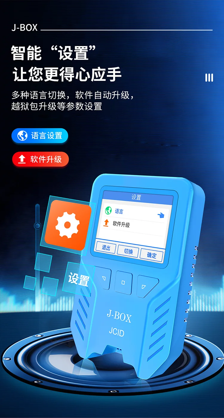 J BOX JC越狱盒程序员JCID J-Box用于旁路ID和iPhone的iPad密码检查wifi BT地址| Alibaba.com
