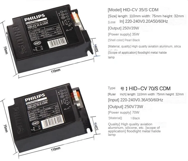 Philips Metal Halide Lamp Electronic Ballast HID CV 070/S CDM 35W 70W