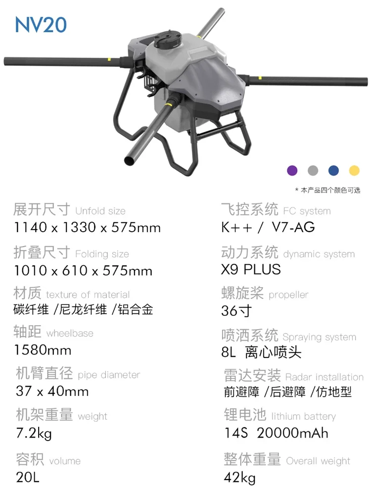 JIS NV16 NV20 Hobbywing X9 Power System for Agricultural Spraying
