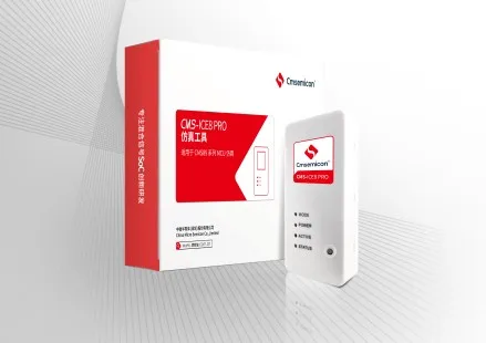 Cmsemicon CMS-ICE8 PRO - Versatile Emulation Tools for GUA