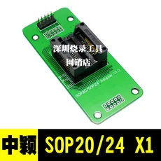 Sinowealth SinoLink Emulator | JET51A & PRO-06B Chip Programmer for Infinix Smart 6 Connectivity ...