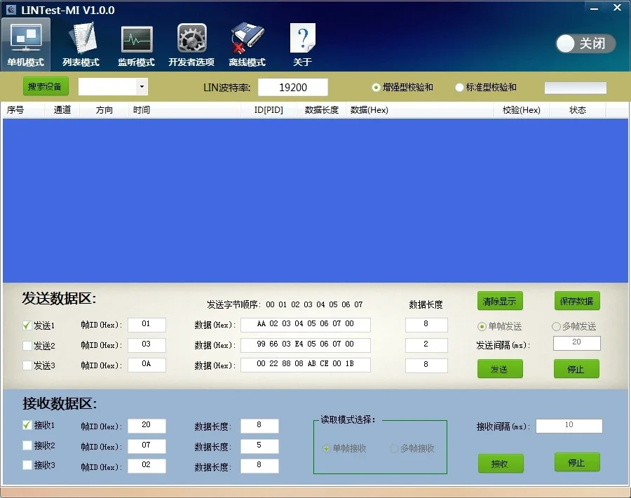 USB to LIN Debugger - Efficient LIN Bus Analysis Tool