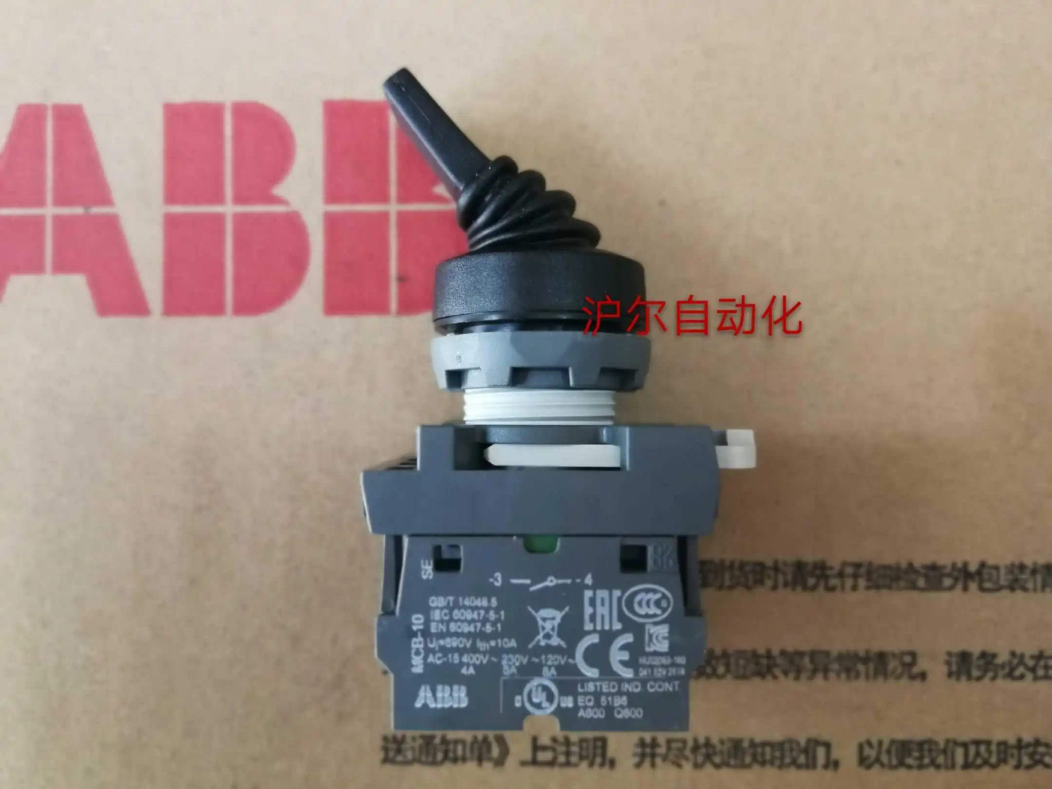 Genuine Goods Abb Toggle Switch Three-gear Reset Type Mts2-40b-20 2no - Buy Genuine Goods Abb ...