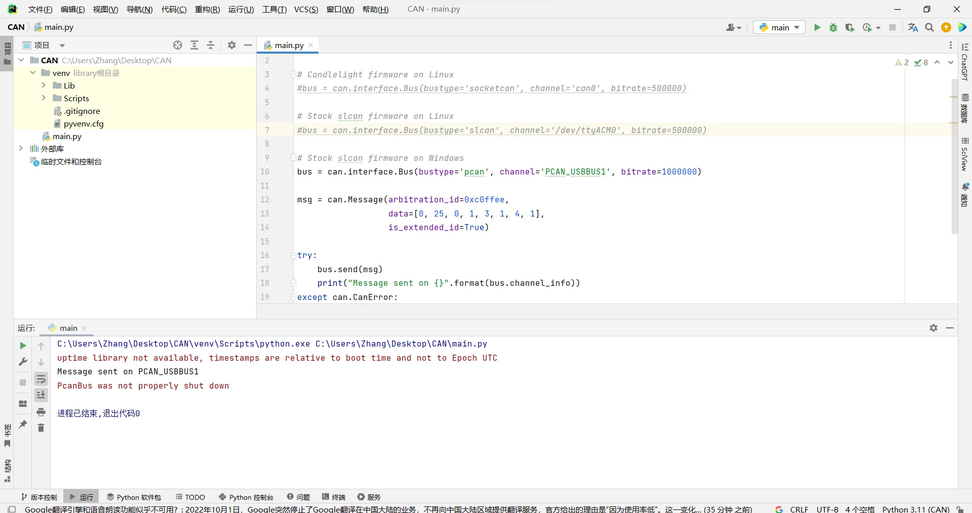 Customized Usb To Can Canable Pcan Can Bus Debugging Tools Buy Usb To Can Bus Debugging Tools
