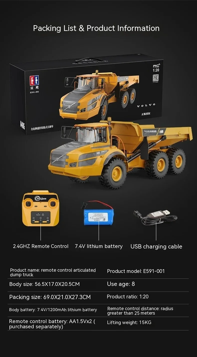 CADA E591 1/14 Yellow Remote Control Dump Truck Toy