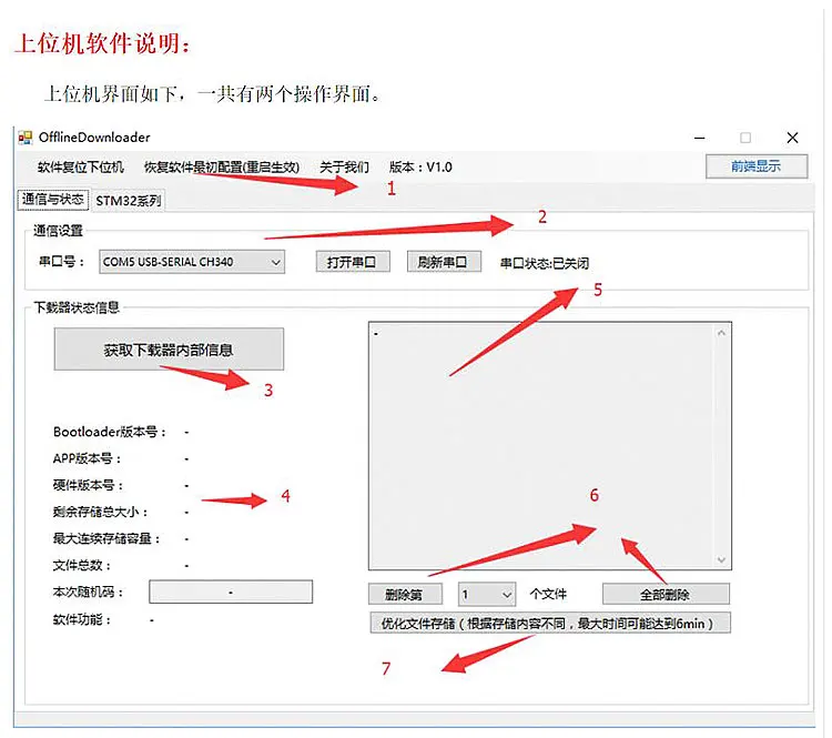 Stm32/gd32/stm8 Offline Programmer Offline Downloader Offline Burner Mini Version - Buy Offline ...