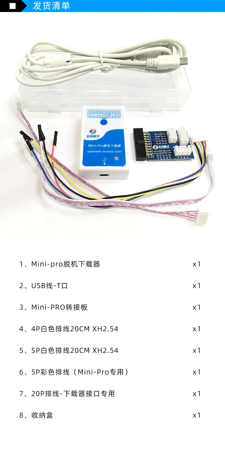 Alientek Mini-Pro Offline Downloader - Program STM32, STM8, and More