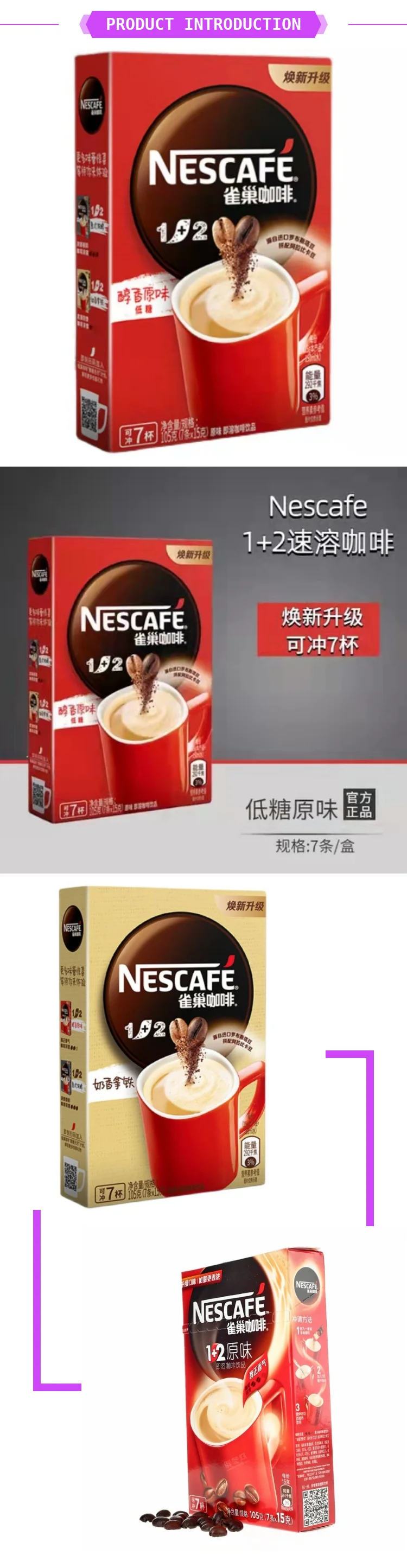 Nestl Coffee 1 Plus 2 Original Milk Fragrance Box Micro-grind Instant Coffee 105g 15g*7sticks ...