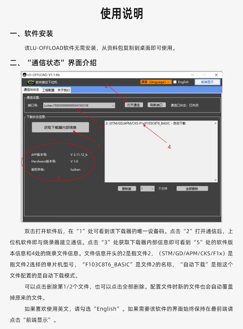 Offloader Offline Downloader Stm32/stm8 Full Series Offline Programming Burn-in Emulator Swd ...