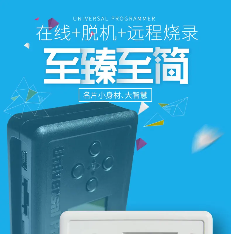 Skypro Ii Plus Flash Avr Stm32 Stm8 Offline Programmer Offline Burning Download Buy Offline 