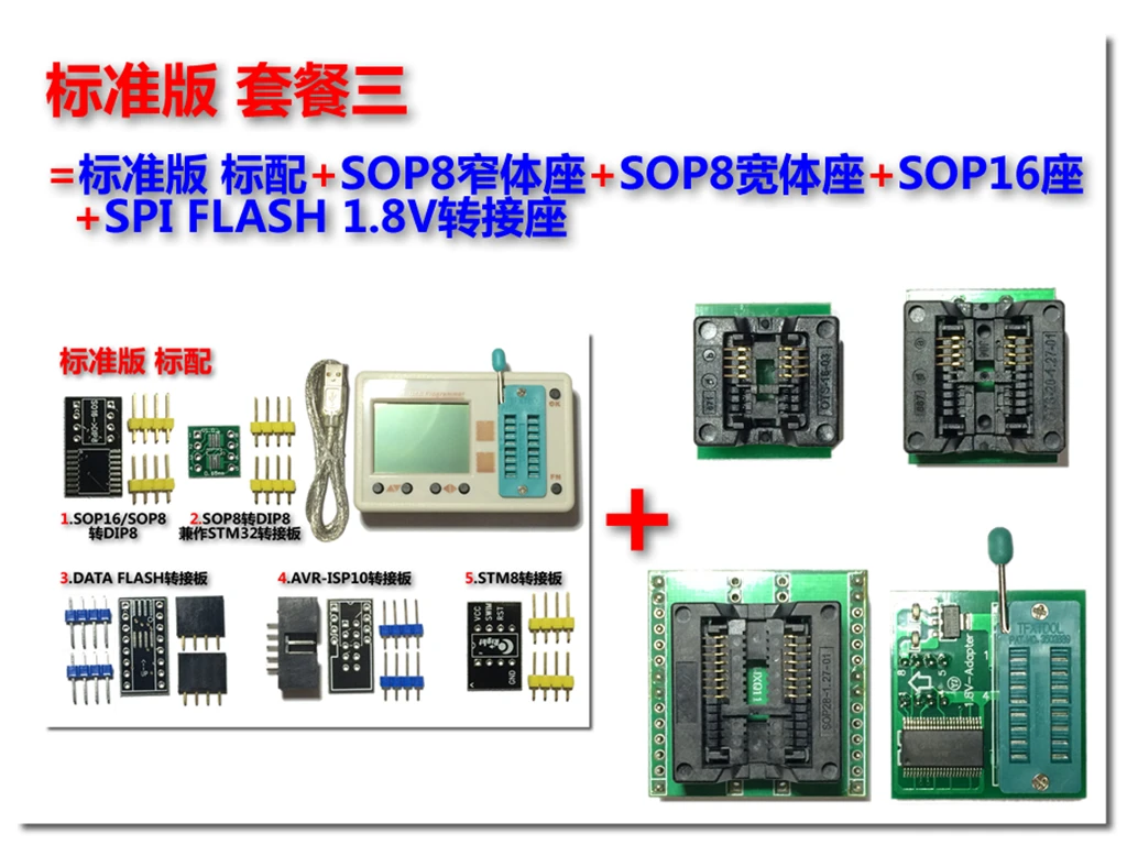 SkyPRO II EEPROM FLASH AVR STM32 STM8 Offline Programmer Offline Burner| Alibaba.com