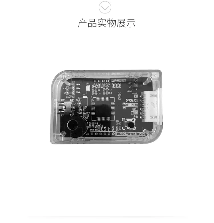 HDSC CCID MCU Downloader - Offline Programmer & Online ISP