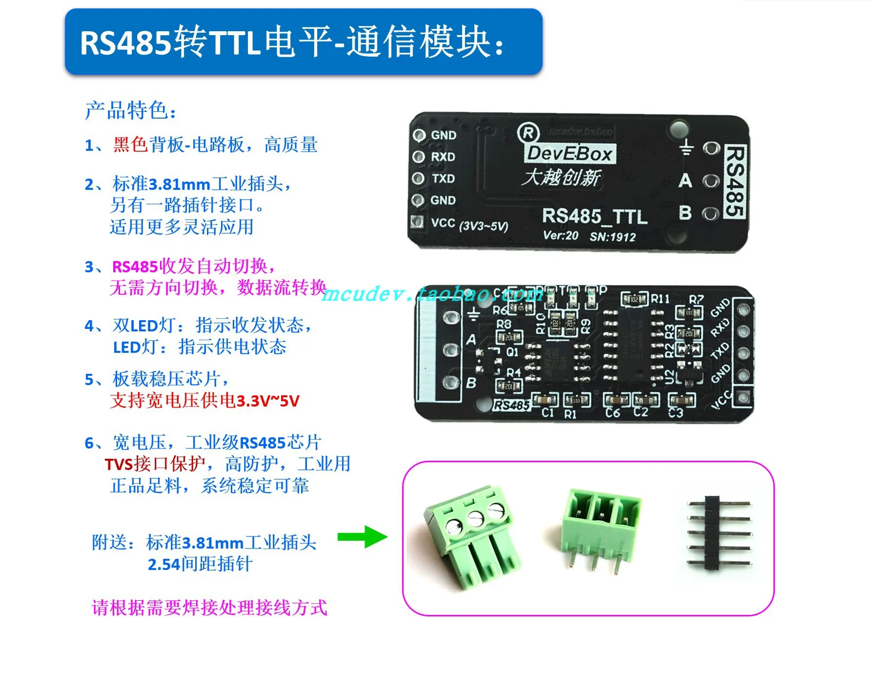 RS232 RS485 CAN To TTL Communication Module Serial Module CAN Module RS485| Alibaba.com